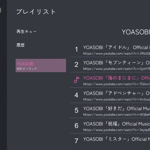 【VRChat】VRC Home Ex. 拡張ツール - yamadev - BOOTH