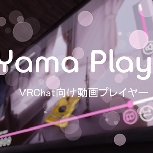 【VRChat】VRC Hand Menu ハンドメニュー【Udonギミック】 - yamadev - BOOTH