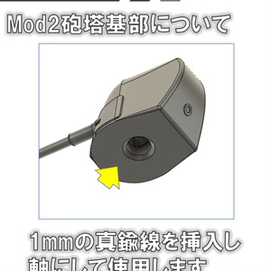 A-02：1/700 Mk45 mod4（62口径砲身付き） - Quo艦艦 - BOOTH