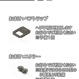 A-02：1/700 Mk45 mod4（62口径砲身付き） - Quo艦艦 - BOOTH