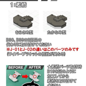 A-02：1/700 Mk45 mod4（62口径砲身付き） - Quo艦艦 - BOOTH