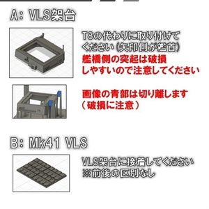 A-02：1/700 Mk45 mod4（62口径砲身付き） - Quo艦艦 - BOOTH