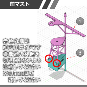 A-02：1/700 Mk45 mod4（62口径砲身付き） - Quo艦艦 - BOOTH