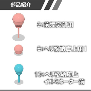 A-02：1/700 Mk45 mod4（62口径砲身付き） - Quo艦艦 - BOOTH