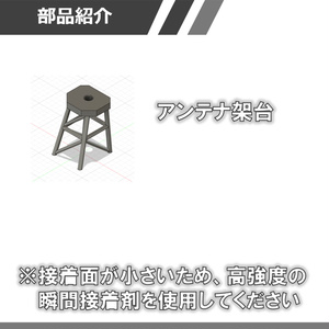 A-02：1/700 Mk45 mod4（62口径砲身付き） - Quo艦艦 - BOOTH