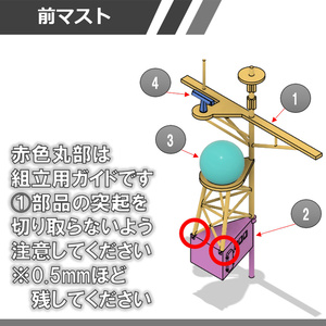 A-02：1/700 Mk45 mod4（62口径砲身付き） - Quo艦艦 - BOOTH