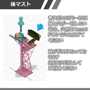 A-02：1/700 Mk45 mod4（62口径砲身付き） - Quo艦艦 - BOOTH