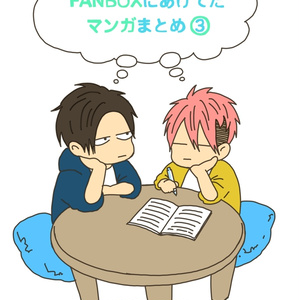 Magic bottle 4 - wo-ow2 - BOOTH