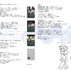 終末あどべんちゃー オリジナルサウンドトラック - Zer0 frame - BOOTH