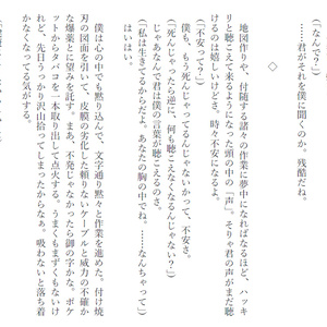 Spark & Arts ! - Zer0 frame - BOOTH