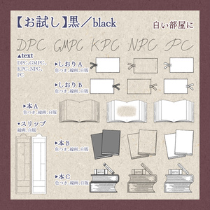 【DLレス／ソロ】紙に縋る【エモクロアTRPG】 - K県アンテナショップ - BOOTH