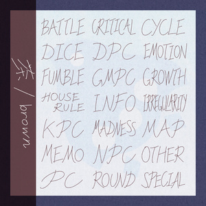 【DLレス／ソロ】紙に縋る【エモクロアTRPG】 - K県アンテナショップ - BOOTH