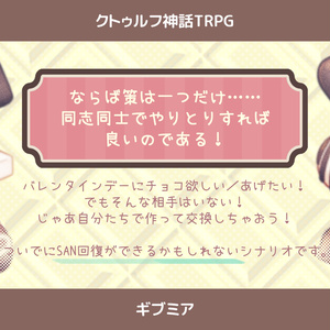 【DLレス／ソロ】紙に縋る【エモクロアTRPG】 - K県アンテナショップ - BOOTH