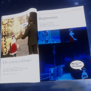 【3Dモデル】月刊雑誌タンポポ11月号 - brainwashed - BOOTH