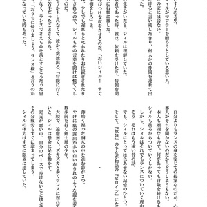 パパランスくんの短いお話 - FROGWORKS - BOOTH