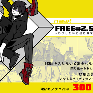 LAID-BACK:character fale01_創作設定資料集 - LAID-BACK/carton:boothshop - BOOTH