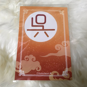 満寵アクキー - AM2:00 - BOOTH