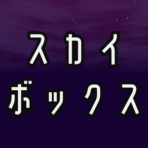 星空（雲無し_黒） - real-owata - BOOTH