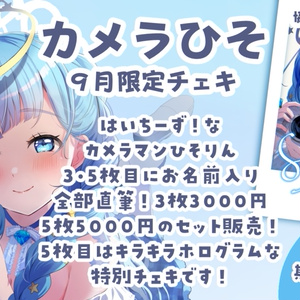 あまあま沼落ちヤンデレデレひそりん。 - Hisori Shop - BOOTH