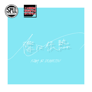 4ページ目 - クトゥルフ神話TRPGに関する人気の同人グッズ17421点を通販できる! - BOOTH