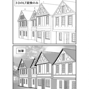 西洋風ゲーム背景素材集【46枚】 - Dion - BOOTH