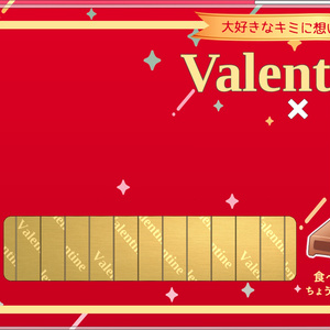 【動く背景】バレンタインに🍫Vtuberさん用オーバーレイ【フリー素材】 - -kaede- - BOOTH