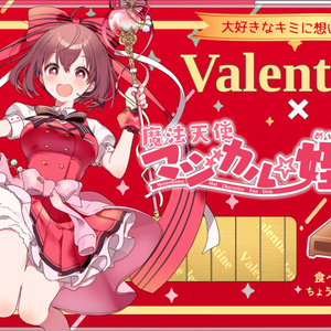 【動く背景】バレンタインに🍫Vtuberさん用オーバーレイ【フリー素材】 - -kaede- - BOOTH