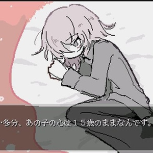 【ノベル】第四閉塞 - SPECTRUM - BOOTH