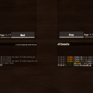 VRChat - Hotel Panel【バカえぐいプラべなかよし】 - あるご - BOOTH