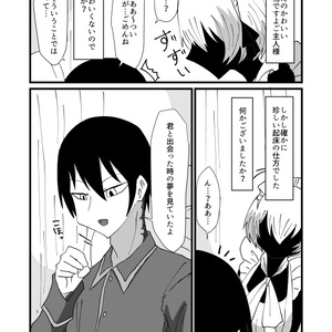 Lamia Tail Bases Package - mochachii - BOOTH