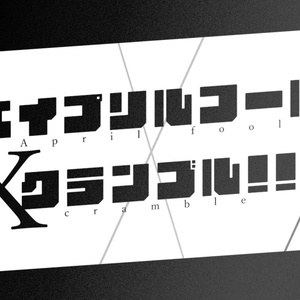 【完全無料/CoC6th】近くて遠きは終着点 - Kawaken's TRPG World - BOOTH