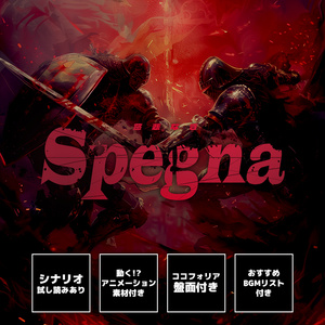 【完全無料/CoC6th】近くて遠きは終着点 - Kawaken's TRPG World - BOOTH