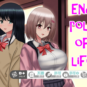 エモクロアTRPGシナリオ「ソノヒトナニカ」 - ログレクト・カンパニーTRPG堂 - BOOTH