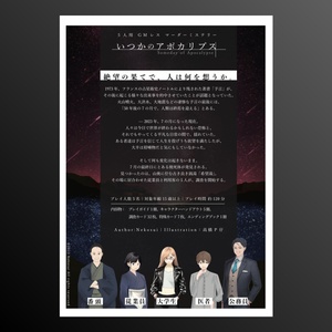 『SIMPLE MURDER MYSTERY CASE02:客船』（GMレス パッケージ マーダーミステリー） - Nekosui - BOOTH