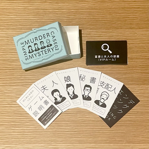 『いつかのアポカリプス』（GMレス パッケージ マーダーミステリー） - Nekosui - BOOTH