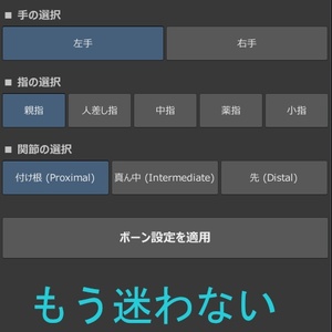 【無料】テクスチャ合成ツール / Texture Composer【Free DL】 - seeker-lab - BOOTH