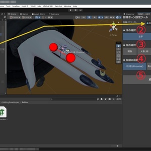 【無料】テクスチャ合成ツール / Texture Composer【Free DL】 - seeker-lab - BOOTH