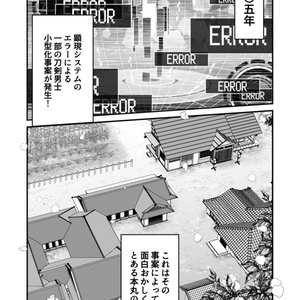 豊前江1/12スケールガレージキット - GYF-107通販 - BOOTH