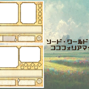 グループSNEに関する人気の同人グッズ216点を通販できる! - BOOTH