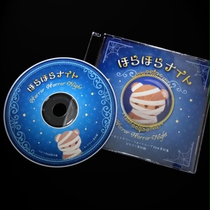 やみやみランド ダウンロード版 Yami yami land - びたちーの店 - BOOTH