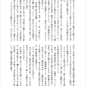 旧ラボメンズ 缶バッジマグネット - MISOX - BOOTH