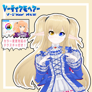【VRoid】ジジネコ式初音ミク ver1.1【VOCALOID】 - Zizicat-Store - BOOTH