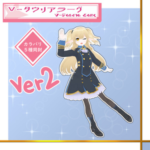 【VRoid】ジジネコ式初音ミク ver1.1【VOCALOID】 - Zizicat-Store - BOOTH