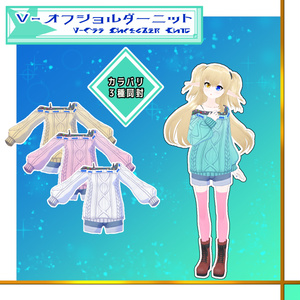 【VRoid】ジジネコ式初音ミク ver1.1【VOCALOID】 - Zizicat-Store - BOOTH
