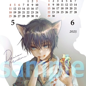 三原順 All Color Works』カバー A4クリアファイル 三原順 All Color Works』カバー A4クリアファイル