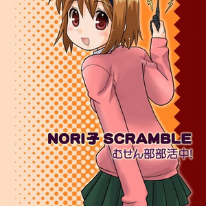 ソフトウェア無線によるデジタル同報系 防災行政無線 受信システムの開発 STD-T86編 - CyberSphere - BOOTH