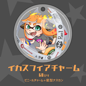 Splatoon 2 Inkling Girl (for vrchat) - mandymom - BOOTH