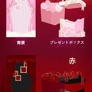 【動く配信背景】银汉迢迢【Vtuber向け】 - 虚物集official - BOOTH