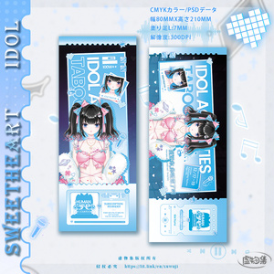 【動く配信背景】“天使と悪魔”ステンドグラスの部屋【Vtuber向け】 - 虚物集official - BOOTH