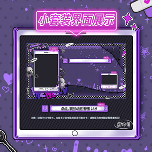 【動く配信背景】“天使と悪魔”ステンドグラスの部屋【Vtuber向け】 - 虚物集official - BOOTH